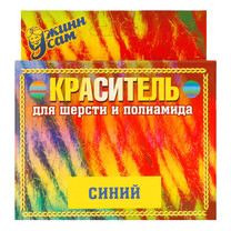Красители для ткани купить в интернет-магазине Леонардо