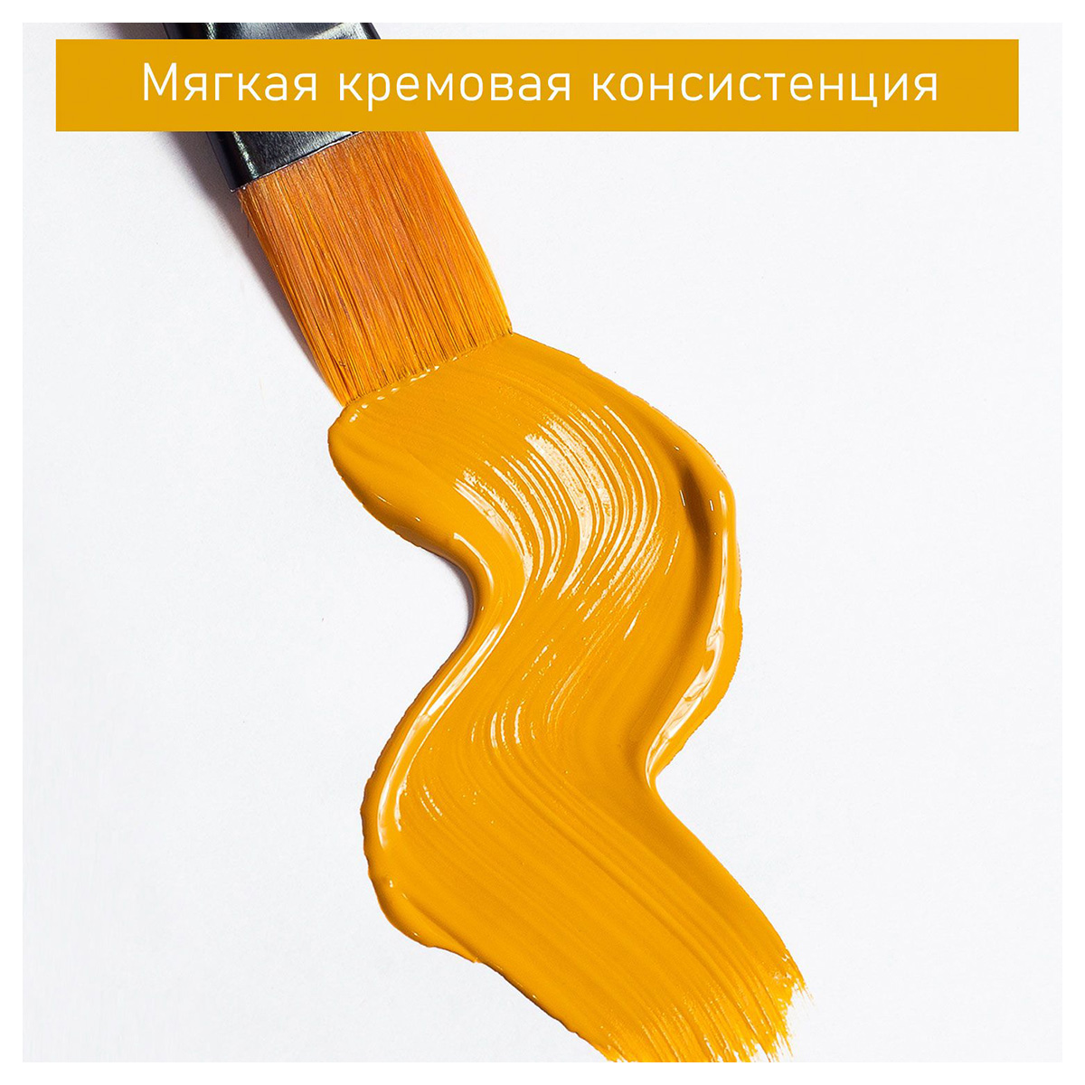 Краска акриловая "ТАИР" "Акрил-Хобби" 20 мл 303015 Охра желтая купить ...