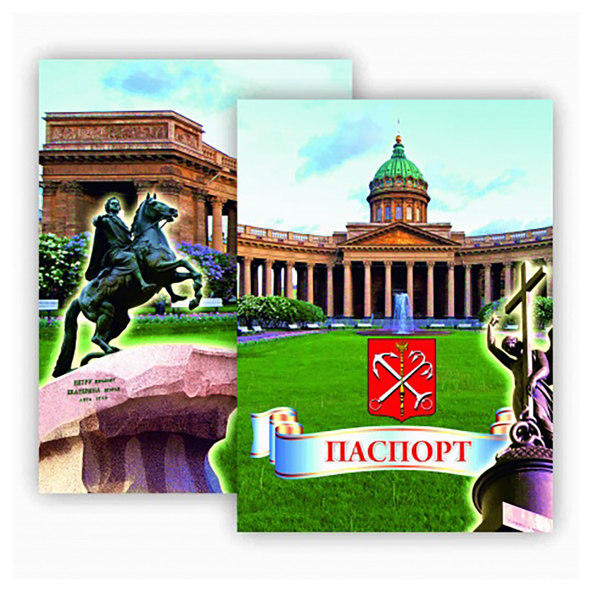"Орландо" Обложка для паспорта СПб "Казанский Собор. Памятник Петру ...