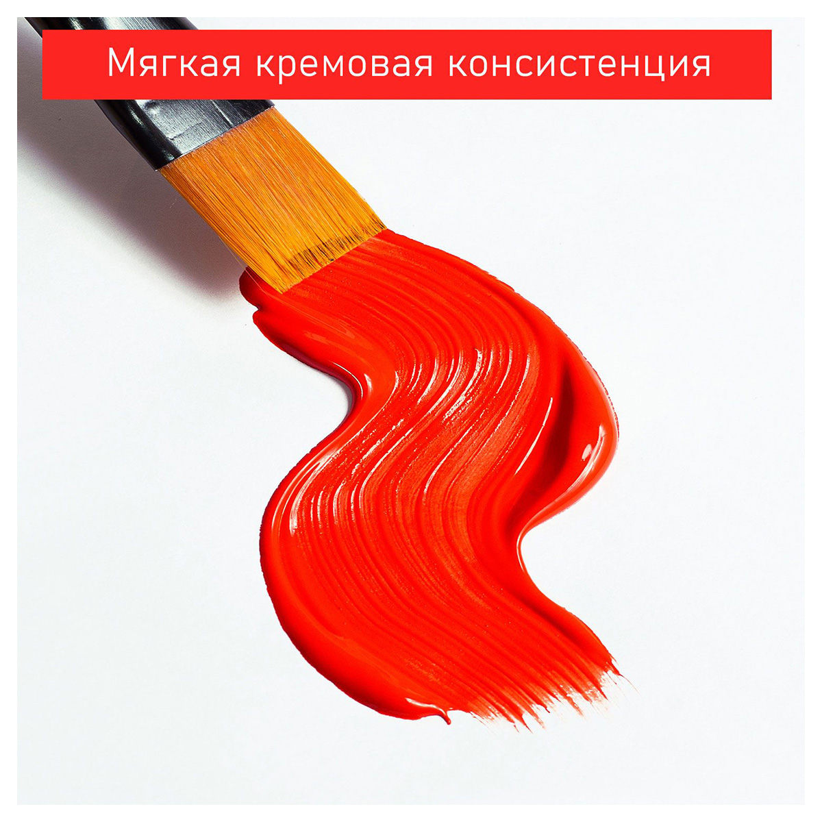 Краска акриловая "ТАИР" матовые "Акрил-Хобби" 100 мл 0301034 Красный ...