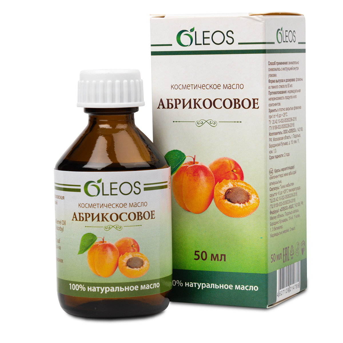 "Oleos" Косметическое масло Абрикосовое 50 мл . купить за 109,00 ₽ в ...