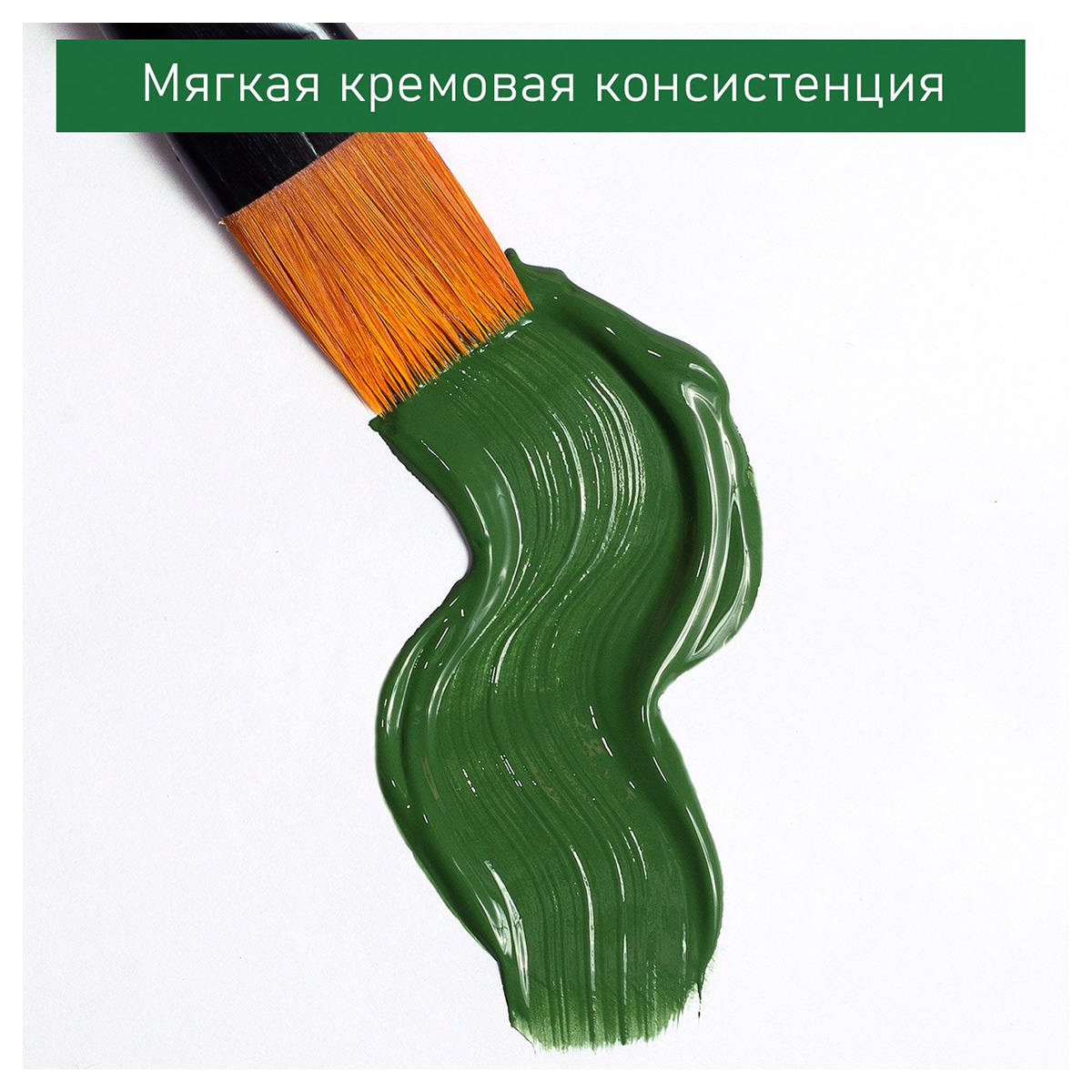 Краска акриловая "ТАИР" "Акрил-Хобби" 20 мл 303044 Оксид хрома купить ...