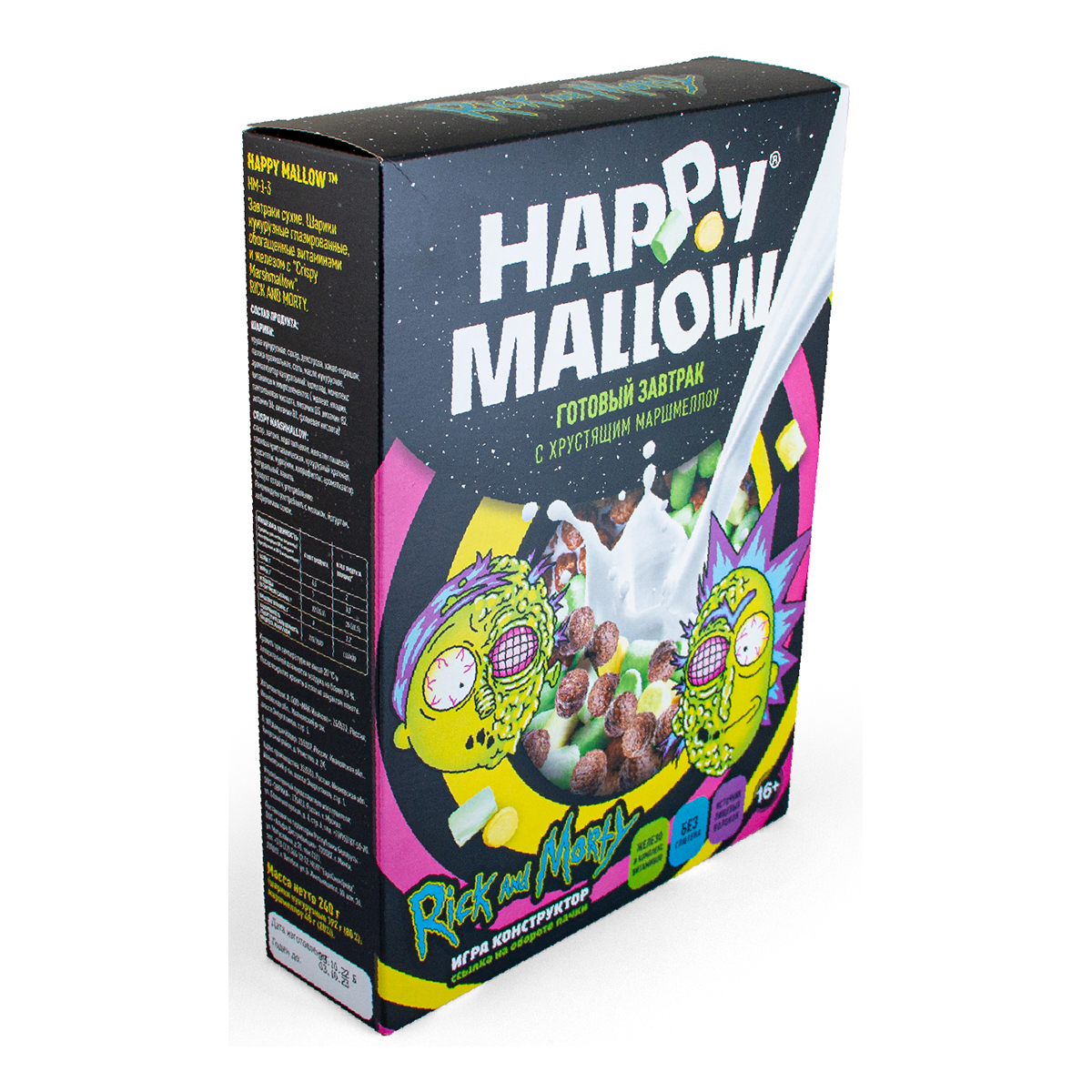 "HAPPY MALLOW" RICK AND MORTY Сухой завтрак с маршмеллоу 240 г HM-1-3 ...
