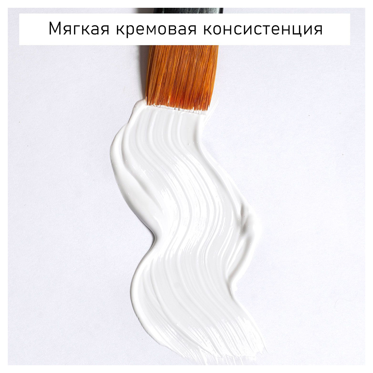 Краска акриловая "ТАИР" "Акрил-Хобби" 20 мл 303001 Белый купить за 89 ...